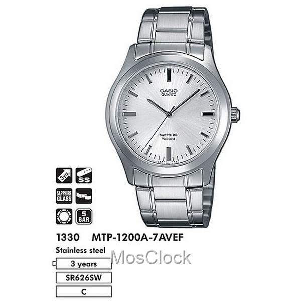 Часы Mtp 1200a 7a Casio Collection купить в Mosclock